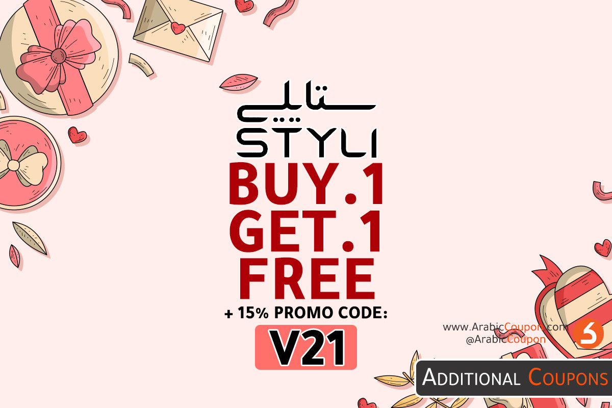 Buy 1 Get 1 Free from Styli Store in Bahrain