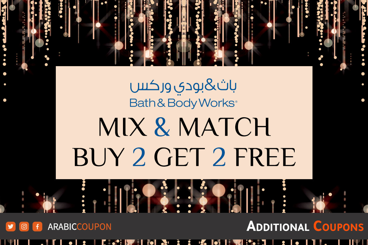 Buy 2 Get 2 Free Bath & Body Works Bahrain Discounts