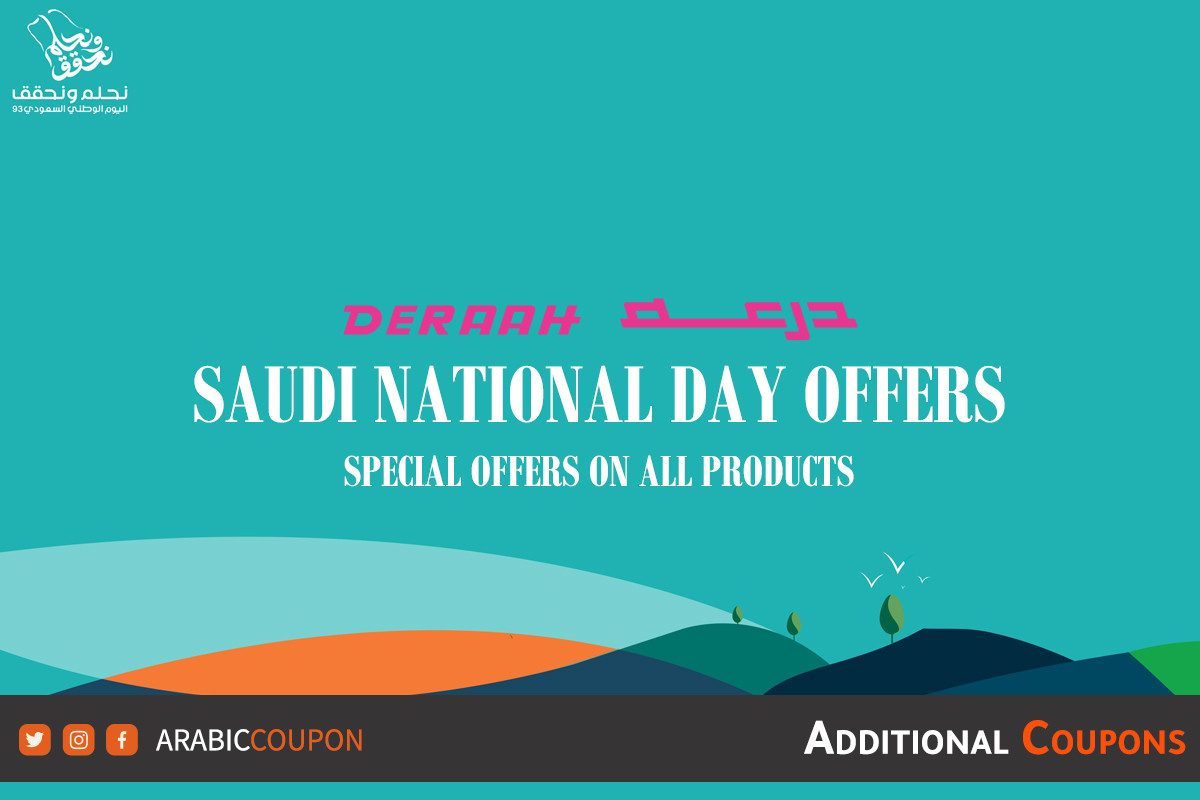 Deraah National Day offers with Deraah promo code to save 85%