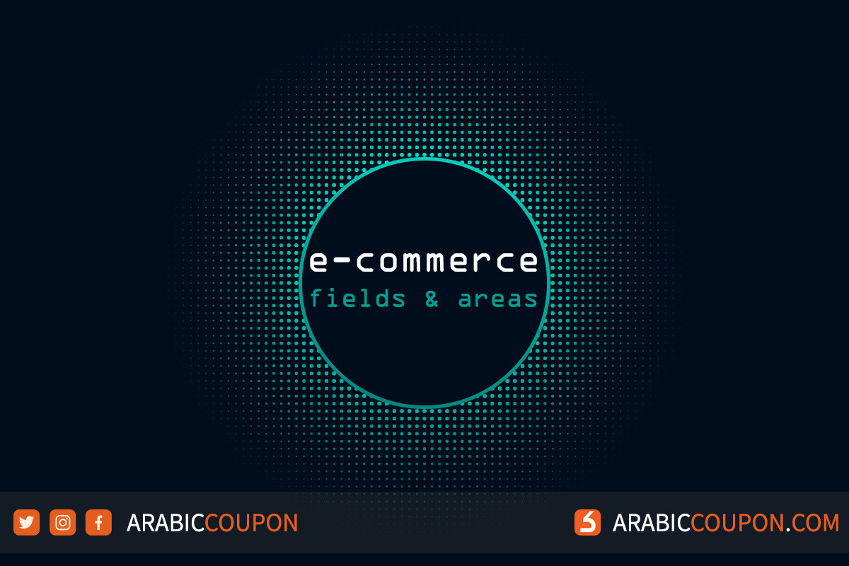 The most popular e-commerce fields in Bahrain