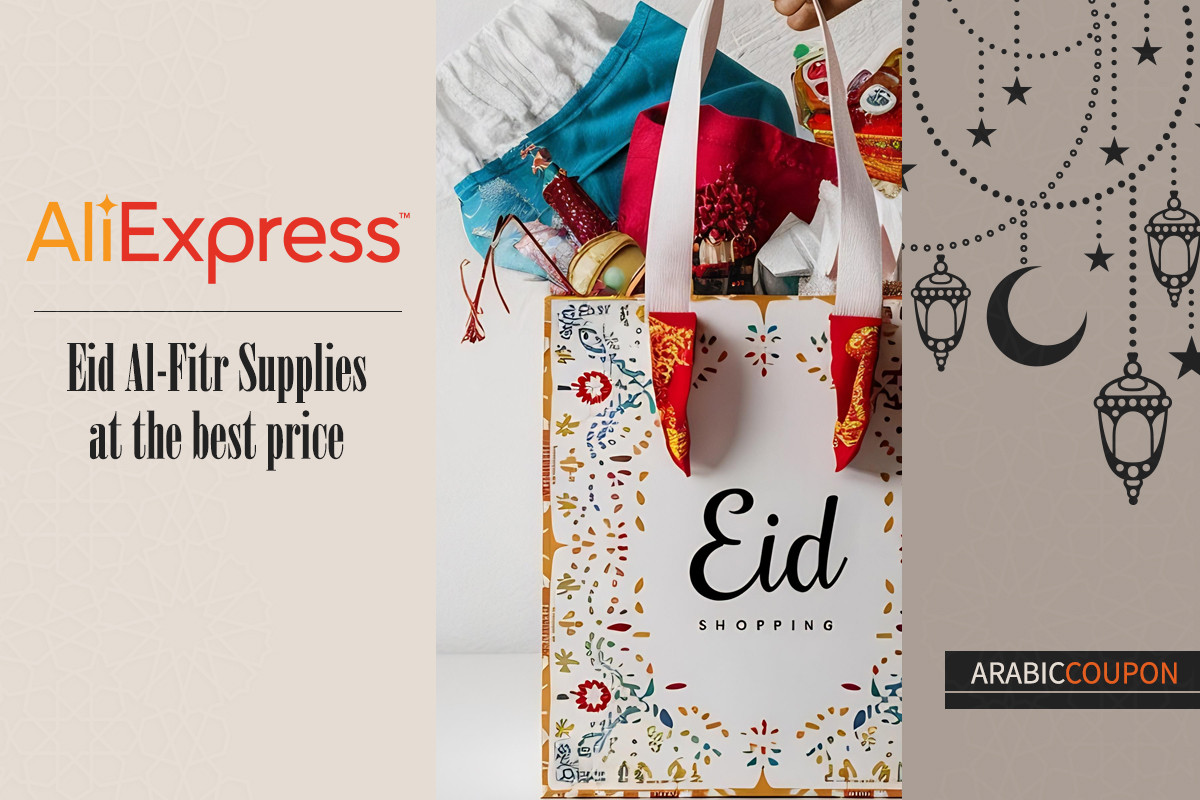 Eid Al-Fitr products and decorations 2025 from AliExpress in Bahrain