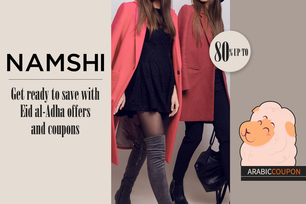 فرصة استغلال كوبون نمشي مع عروض عيد الاضحى اونلاين
