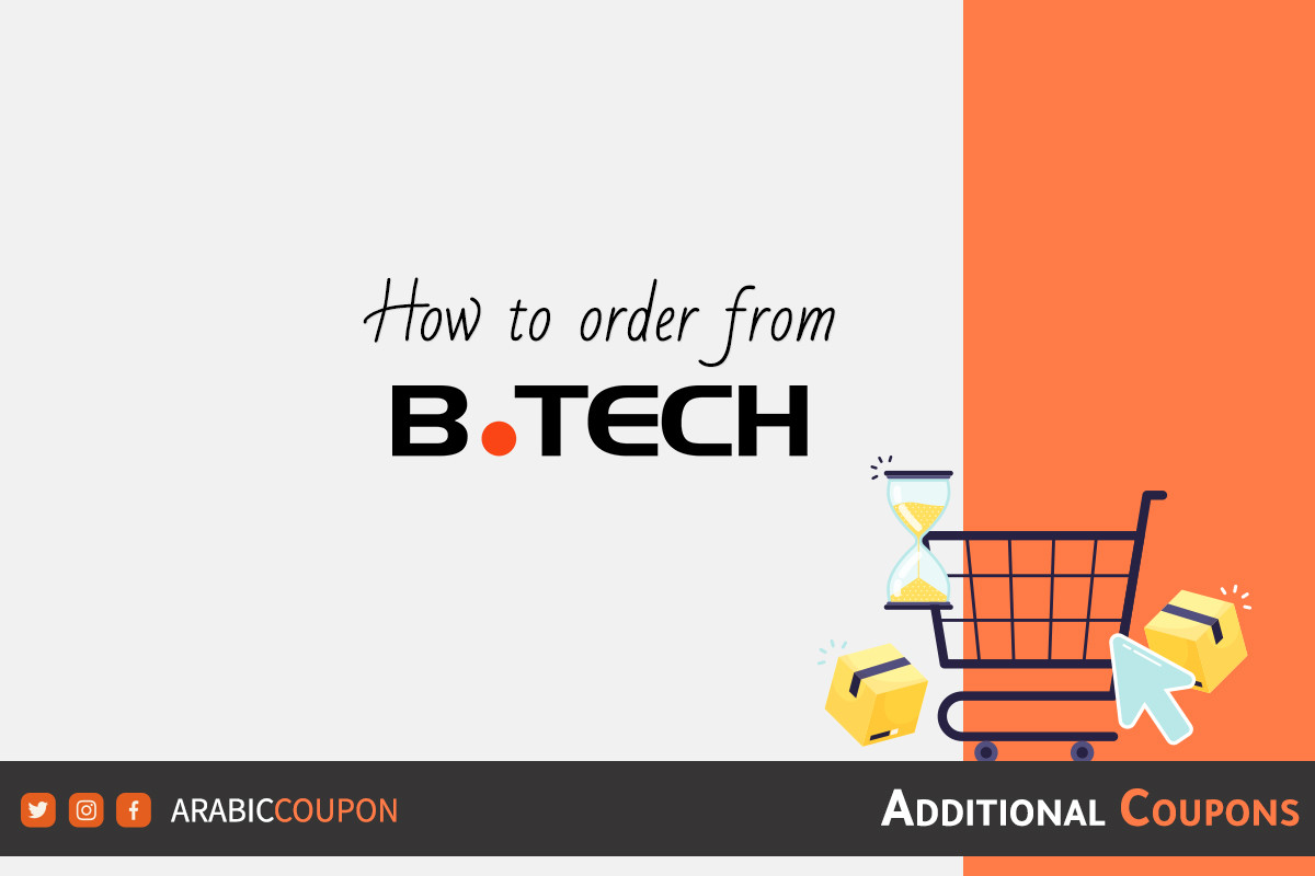 How to purchase successfully from B.Tech? | Bahrain Coupons