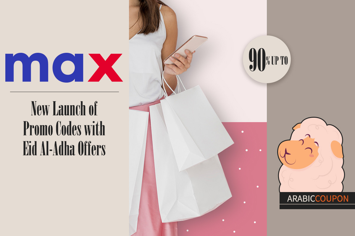 Explore affordable shopping with City Max coupon & Eid al-Adha offers