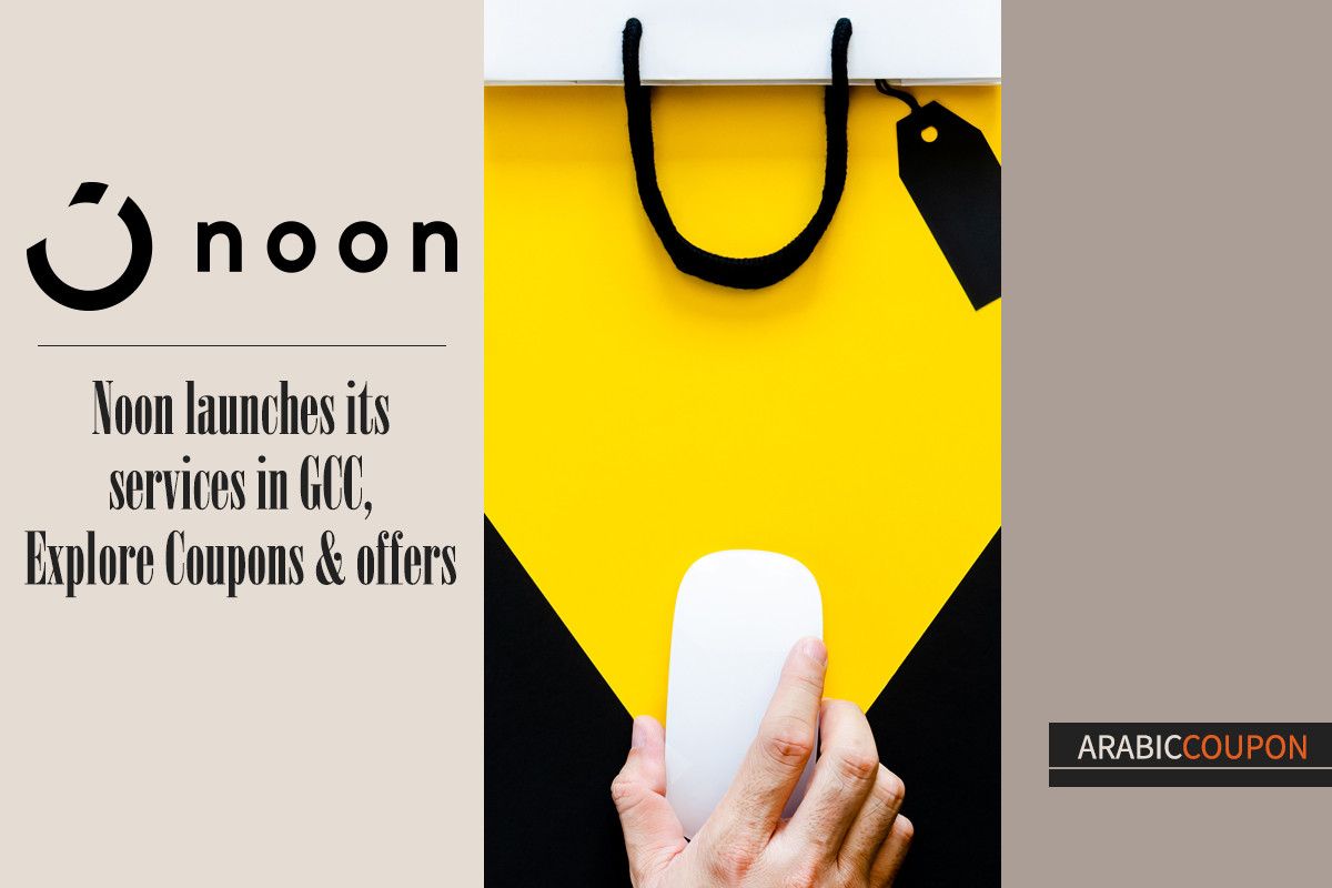 Launching Noon Promo code & offers in Bahrain for savings up to 95%