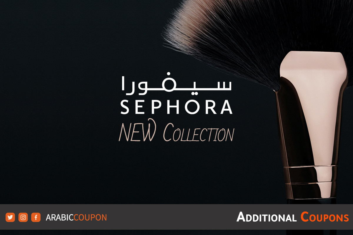 Offers, New arrival & Sephora Bahrain promo code - 2025