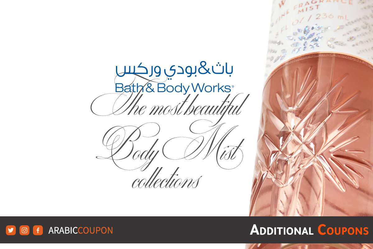 Body Splash Bath & Body Works bestseller 2025 in Bahrain