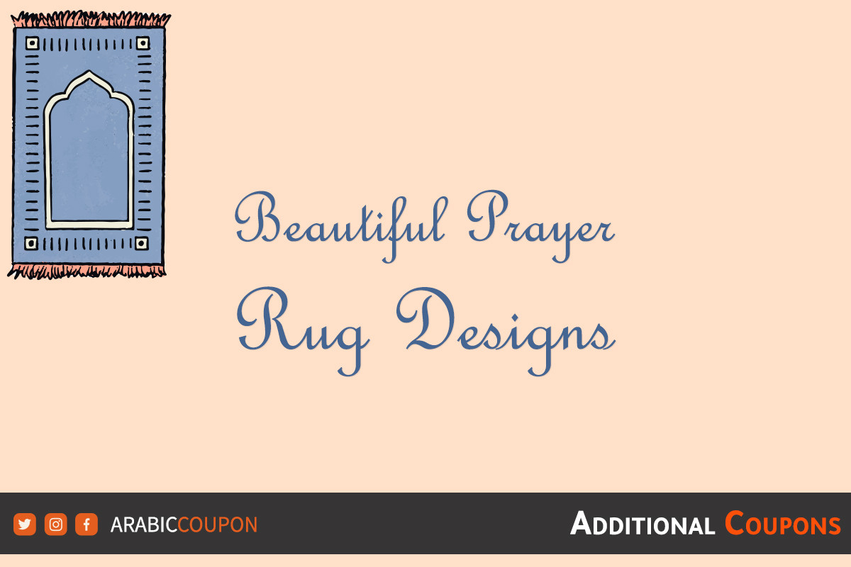 Prayer rugs with amazing designs discover it in Ramadan 2024