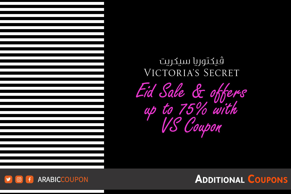 Eid offers with Victoria's Secret promo code in Bahrain